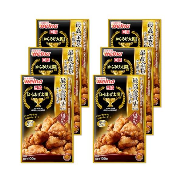 「日清製粉ウェルナ 日清 からあげグランプリ最高金賞店監修から揚げ粉 香ばししょうゆ味 100g ×6個」▼4903310175900▼（商品説明）FlavorName:グランプリしょう油味PatternName:セット・100g当たり エ...