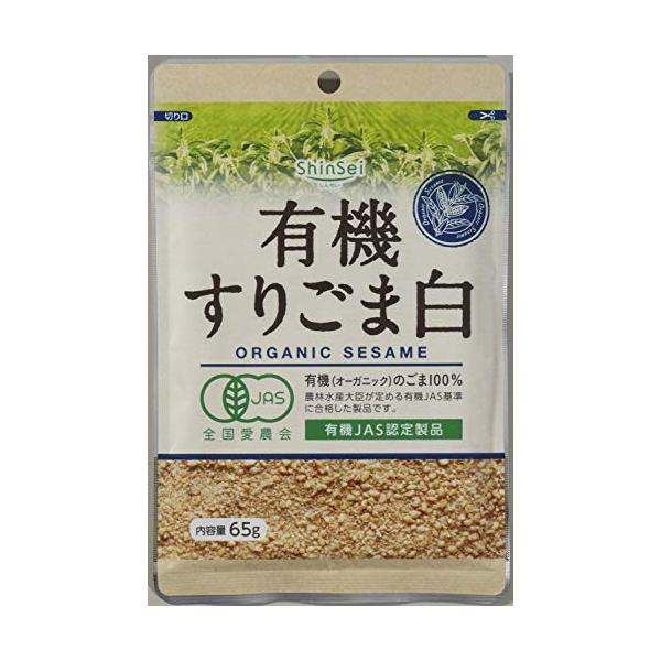 「真誠 有機すりごま白 65g×5袋」▼4901665006030▼（商品説明）白/-/-・Color:白・パッケージ個数:5・原材料:有機ごま・カロリー:100gあたりエネルギー599kcal・商品サイズ(高さx奥行x幅):19.0cm×...
