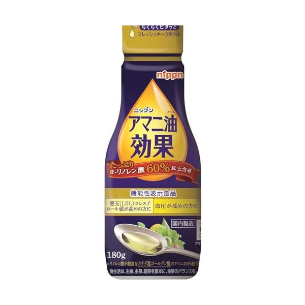 「Nippn ニップン アマニ油 180g」▼4902170186477▼（商品説明）黄/180グラム/-・FlavorName:1機能性表示食品アマニ油180g・パッケージ個数:1・らくらくピタッとフレッシュキープボトル・原材料: 食用ア...