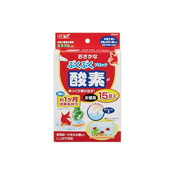 「GEX ジェックス おさかなぶくぶくブロックお徳用15錠 8103970」▼4972547016317▼（商品説明）レッド/15錠入/50103・パッケージ個数:1・内容量 15錠商品紹介  商品名 GEX おさかなぶくぶくブロックお徳用...