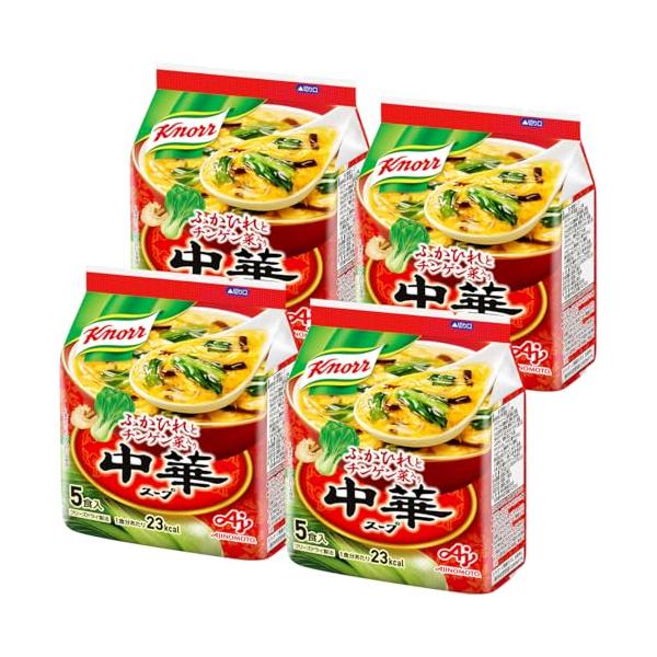 「Ajinomoto クノール 中華スープ 5食入袋×4 味の素 フリーズドライ 具入りスープ 即席スープ 簡単 非常食 備蓄」▼4903310159504▼（商品説明）鶏だしの豊かな風味とコクのあるスープに、チンゲン菜などを加え、ふんわり...
