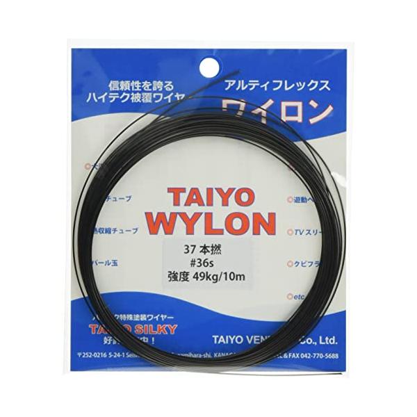 「大洋ベンダーズ (TAIYO VENDORS) ハリス 大洋ワイロン ワイヤー 10m #36s 18号 49kg 37本 黒」▼4580374120109▼（商品説明）・ブラック ＃36s ・素材:ワイヤー・長さ:10m / サイズ:#...