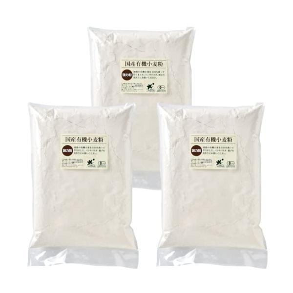 「ビオマーケット ビオマルシェ 国産 有機 強力粉 大 1kg ｘ3個セット」▼4582165077838▼（商品説明）-/1キログラム (x 3)/-・Size:1キログラム (x 3)・原材料:有機小麦・内容量:1kg x 3袋・商品サ...