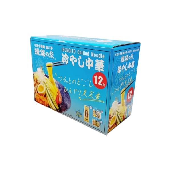 揖保乃糸 冷やし中華 12食セット 2種×6食　計12食分 レモン果汁でサッパリとした中華だれ 香ばしい胡麻の風味と深いコクの胡麻だれ 手延中華麺『龍の夢』は、揖保乃糸を造る手延素麺職人が仕上げた手延製法による中華麺です。 麺の滑らかさ、コ...