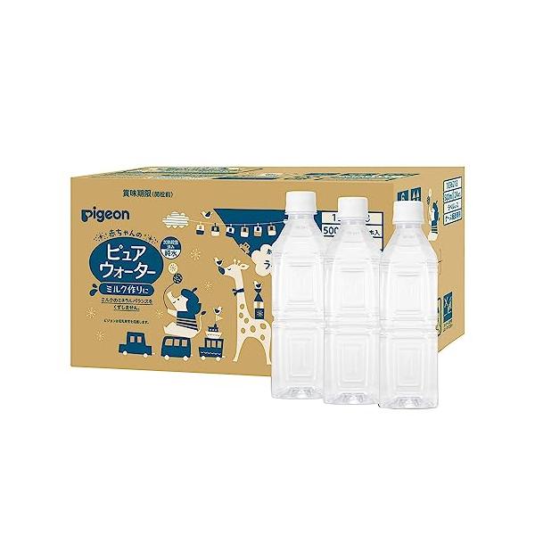 「ピジョン 赤ちゃんのピュアウォーター ラベルレス 500ml×24本」▼4902508271165▼（商品説明）1) ラベルレス 500ml×24本-/ラベルレス/-・Style:1) ラベルレス 500ml×24本・ペットボトル飲料商品...