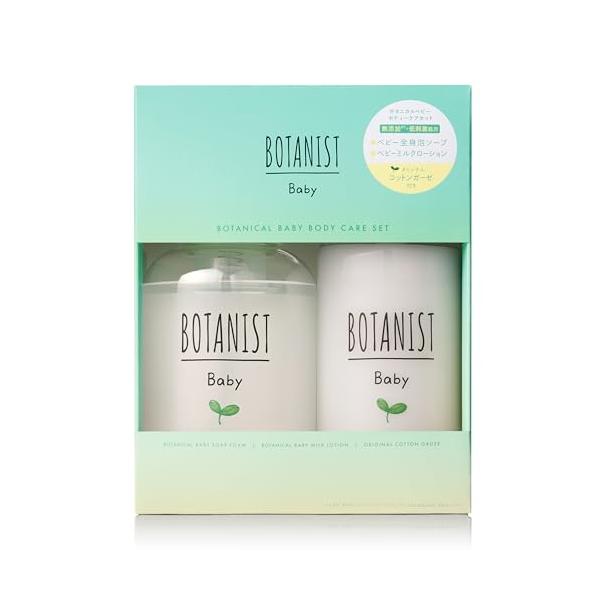 「BOTANIST ボタニスト | ボタニカル ベビー ボディーケアセット」▼4571607692081▼（商品説明）クリア/-/-・特徴(1)0歳から使える無添加・低刺激・特徴(2)敏感な赤ちゃん肌の潤いを守ってしっとり保湿・特徴(3)パ...