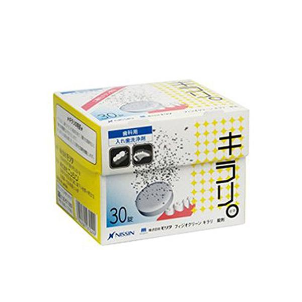 ホワイト/30粒 (x 1)/-・パッケージ個数:1・商品サイズ (幅×奥行×高さ) :95mm×83mm×74mm・内容量:45ｇ