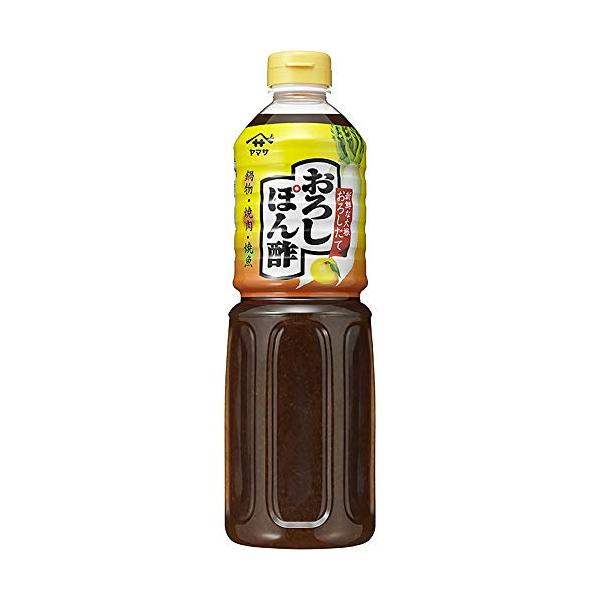 「ヤマサ おろしぽん酢 1Lパック」▼4903001056211▼（商品説明）-/1リットル (x 1)/-・Size:1リットル (x 1)・パッケージ個数:1・内容量:1L・原材料:しょうゆ(小麦・大豆を含む)(国内製造)、大根おろし、...