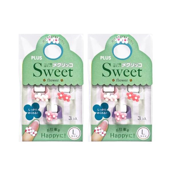 「プラス 紙めくり 指サック メクリッコ Sweet フラワー２ 3個入 Lサイズ ×2セット」▼4977564812041▼（商品説明）フラワー2ホワイト、ローズ、ピンク/L/KM-303SB-3 / 35908・Size:LStyle:...