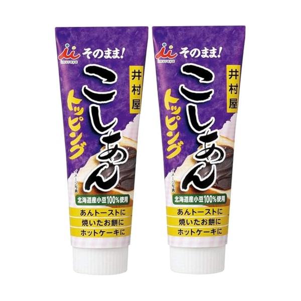 「井村屋 こしあんトッピング 130g」▼4901006370257▼（商品説明）-/-/4901006370257・パッケージ個数:1・あんこ商品紹介  こだわりの原料（北海道産の小豆、砂糖、塩）を使用した、小豆の風味の良いチューブ入りこ...