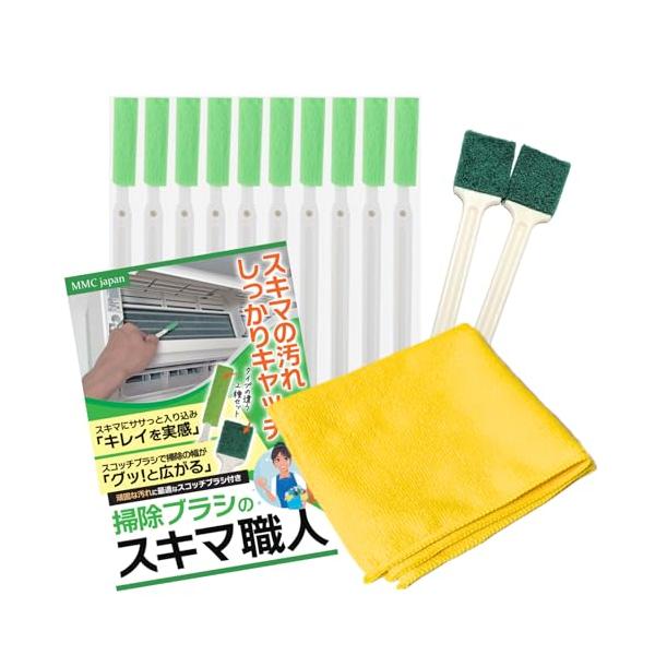 「掃除のプロも推薦 エアコン掃除ブラシ 隙間ブラシ スキマブラシ キッチン掃除 水回り掃除 空気清浄機掃除 12本入り」▼4595315928072▼（商品説明）グリーン/-/-・NumberOfItems:12・?掃除のプロ推薦エアコン掃...
