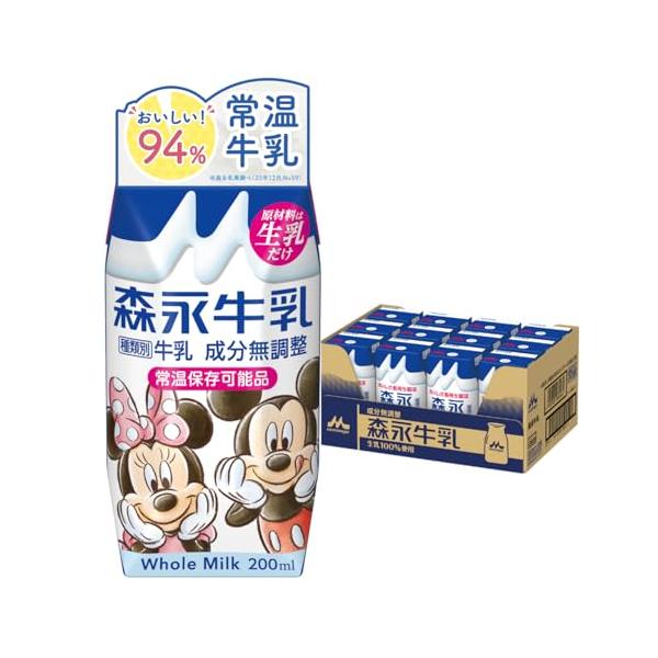 -/200ml12本/-・Size:200ml12本・おいしさ長持ち製法により、成分無調整の生乳のおいしさがいつでも手軽に味わえ、栄養おいしさ長持ち製法により、成分無調整の生乳のおいしさがいつでも手軽に味わえ、栄養補給が可能な牛乳。