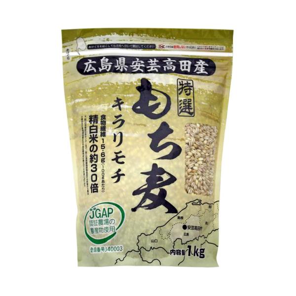 「パールライス 広島県安芸高田市産 もち麦 キラリモチ 1kg」▼4580695690022▼（商品説明）-/1kg/-・原材料名：大麦（品種：キラリモチ100％）・原料原産地名：広島県安芸高田市・内容量：1ｋｇ・ブラント名: パールライス...