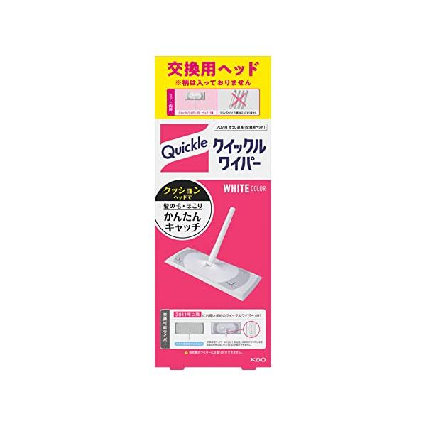 「クイックルワイパー 交換用ヘッド」▼4901301409423▼（商品説明）-/1セット/-・パッケージ個数:1・高さ×幅×奥行き280.0mm×105.0mm×45.0mm・内容量:430g商品紹介  柄の部分はまだ使えるのに、ヘッドの...