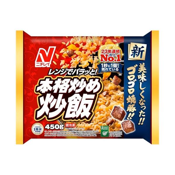 「冷凍 ニチレイフーズ 本格炒め炒飯(新) 450g×6袋」▼4571680031524▼（商品説明）新パッケージ赤/-/-・Style:新パッケージ・（100g当たり）エネルギー212kcal・たんぱく質5.7g・脂質7.4g・炭水化物3...