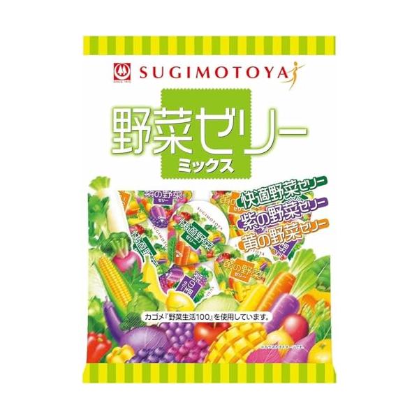 「杉本屋製菓 野菜ゼリーミックス 462g」▼4901818217054▼（商品説明）寒天菓子商品紹介  カゴメ「野菜生活100」を使用した3種類の味わいが楽しめるアソートタイプのミニカップゼリーです。健康を意識された方や野菜嫌いなお子様に...