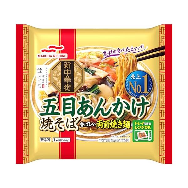 「冷凍 マルハニチロ 五目あんかけ焼そば 1人前×6」▼4903310012915▼（商品説明）-/1食×6個/-・FlavorName:五目あんか焼きそば・ブランド名：マルハニチロ・原材料:具入りあん〔野菜(もやし、白菜、チンゲン菜、水く...
