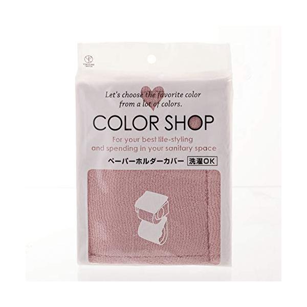 「ヨコズナクリエーション カラーショップ ペーパーホルダーカバー スモークピンク 16×36cm」▼4979508845207▼（商品説明）スモークピンク/16×36cm/-・パッケージ個数:1・簡単に取り付けが可能・使いやすい無地カラーの...