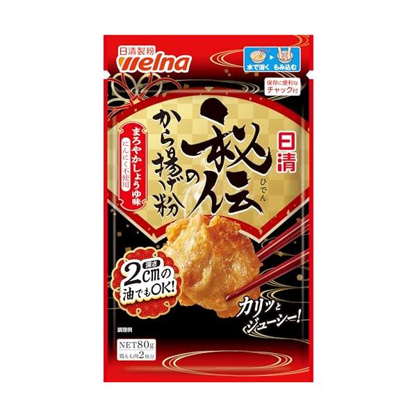 「日清製粉ウェルナ 日清 秘伝のから揚げ粉 まろやかしょうゆ味 にんにく不使用 80g ×6袋」▼4903310185183▼（商品説明）FlavorName:秘伝しょうゆ味にんにく不使用PatternName:セット・1袋（80g）当たり...