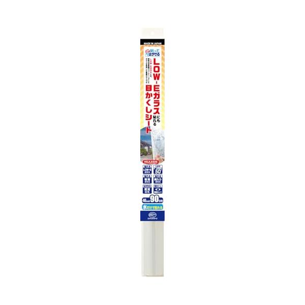 「貼ってはがせる LOW-E複層ガラスにも貼れる 目かくしシート 半透明 キラキラ光り拡散 46cm×90cm 日本製」▼4978832315240▼（商品説明）カレイドスコープ/46cm×90cm/HGJLE02S・Color:カレイドス...