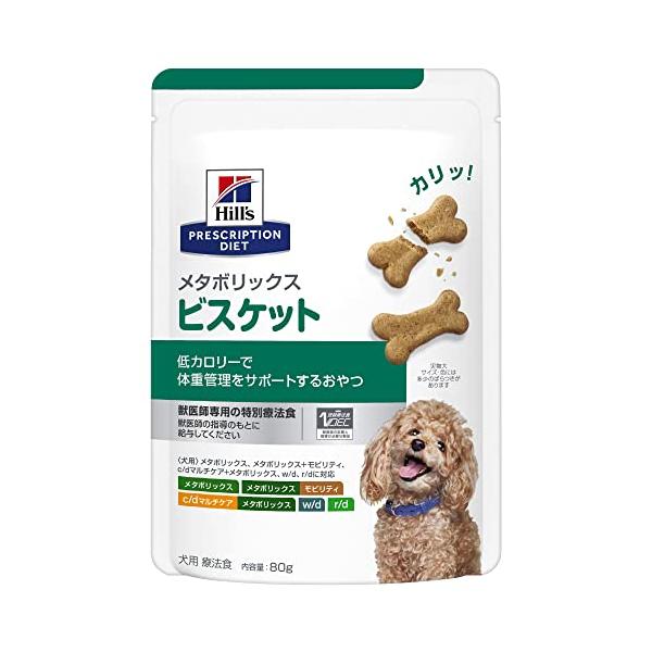 「ヒルズ プリスクリプションダイエット ドッグフード メタボリックス ビスケット チキン 犬用 特別療法食 80g」▼52742221908▼（商品説明）・ 80g ・・Size:80g・食物繊維を配合し、満腹感に配慮・独自の原材料配合と低...