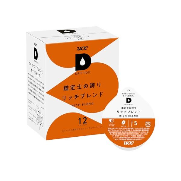 「UCC ドリップポッド 専用カプセル 鑑定士の誇りリッチブレンド 12杯分 90g ポッド・カプセル」▼343602370394▼（商品説明）リッチブレンド-/12カプセル/23165・Size:12カプセル・パッケージ個数:1・内容量:...