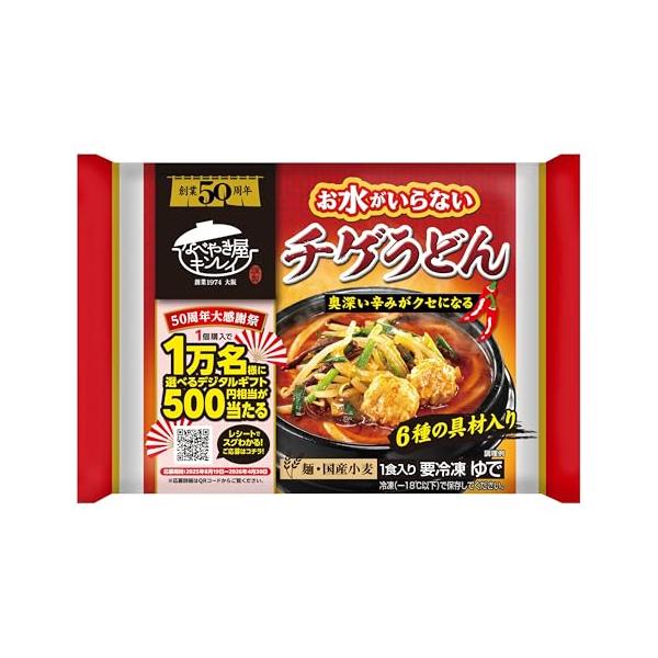 なし/-/-・（1個当たり）エネルギー 457kcal・たんぱく質 15.8g・脂質 16.3g・炭水化物 64.2g・食塩相当量 7.2g