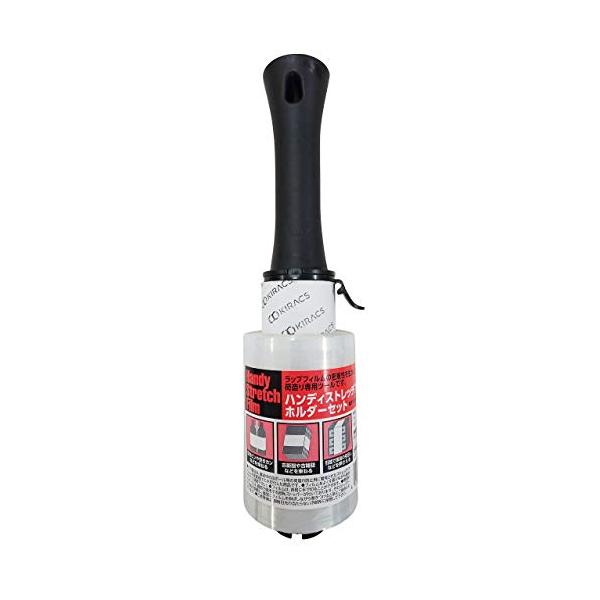 「キラックス(Kiracs) ハンディストレッチフィルム セット 100mm×150m」▼4522418612553▼（商品説明）・  4522418612553・原産国:中国・原産国:中国・サイズ:100mm×150m・材質:ポリエチレン...