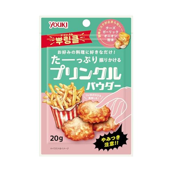 「ユウキ プリンクルパウダー 20g」▼4903024130400▼（商品説明）-/20g/113040・Size:20g・パッケージ個数:1・内容量：20g・あまじょっぱいプリンクルパウダー・チーズ・ガーリック・オニオンをブレンド・フライ...