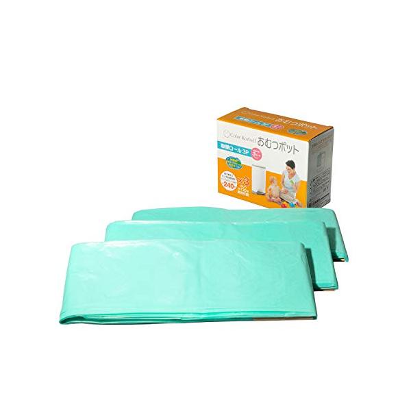 「Color Korbell おむつポット専用取替えロール グリーン 12m巻 3P 3個 NI-2813」▼4955303100604▼（商品説明）12m巻 3P・グリーン 12m巻 3P NI-2813・カラーコーベル おむつポット専用...