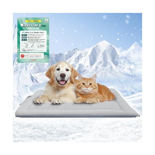 「SunshineLife ペットマットTEIJIN中わた+99%永久消臭防ダニ 犬猫夏用 Q-MAX0.52 ひんやり 二重抗菌防臭 永久除湿」▼▼（商品説明）グレー/M 60x45cm/519PT001-GY・Color:グレーSize...