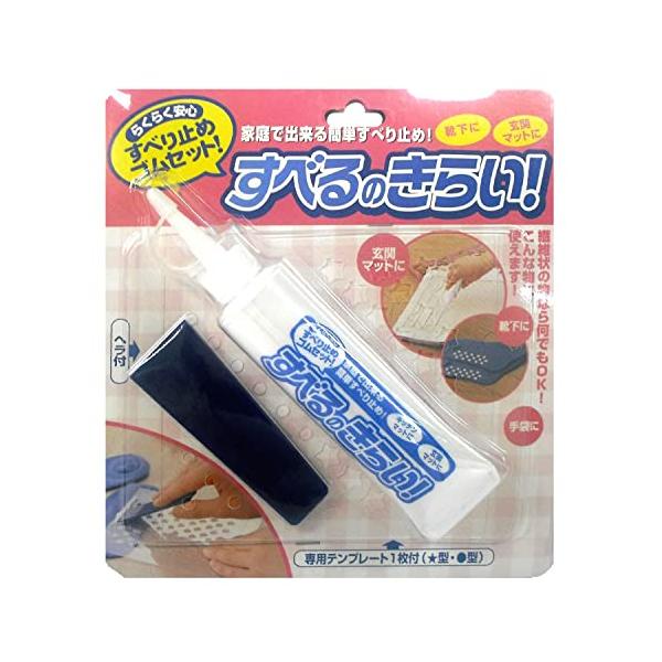 レッド/70グラム (x 1)/-・パッケージ個数:1・商品サイズ (幅×奥行×高さ): 181mm×35mm×196mm・内容量:70g・原産国:日本・靴下の裏につける滑り止めゴム