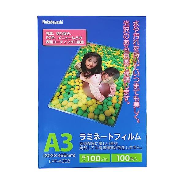 「ナカバヤシ ラミネートフィルム 100枚入 100? 303×426mm A3 Z0250」▼4967101402507▼（商品説明）100? 100枚入り-/-/Z0250・パッケージ個数:1・サイズ : A3・フィルムサイズ : 30...
