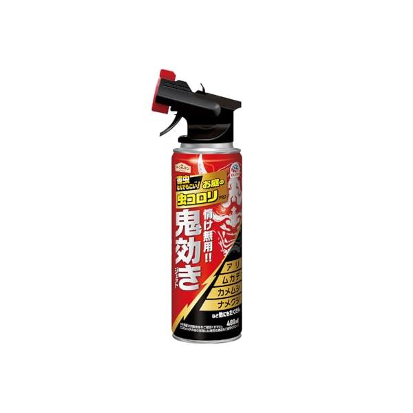「アースガーデン お庭の虫コロリPRO 鬼効きジェット 害虫駆除 スプレー 480mL 屋外 害虫対策 アリ ムカデ カメムシ ナメクジ」▼4901080322418▼（商品説明）赤/-/4901080322418・パッケージ個数:1・お庭...