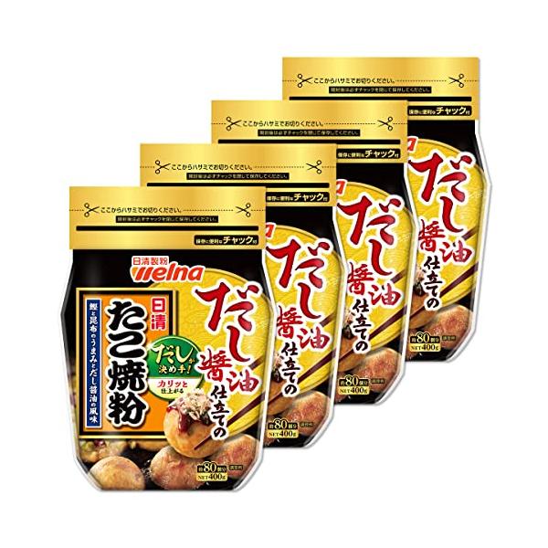 「日清製粉ウェルナ 日清　だし醤油仕立てのたこ焼粉 400g×4袋」▼4902110369182▼（商品説明）だし醤油仕立て-/400g×4袋/-・FlavorName:だし醤油400gPatternName:セット・パッケージ個数:4・内...