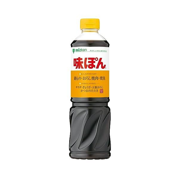 -/800ml×2本/-・Size:800ml×2本・原材料：しょうゆ（小麦・大豆を含む）（国内製造）、果糖ぶどう糖液糖、かんきつ果汁、醸造酢、食塩／調味料（アミノ酸等）、酸味料、香料・商品サイズ(高さx奥行x幅):24.6cm×15.4c...
