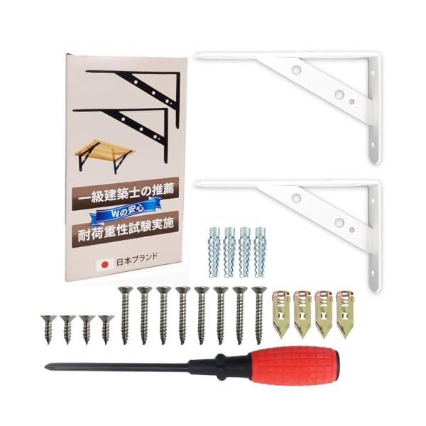 「BELSUS URIS 棚受け金具 固定式 20cm 極厚 3mm 【一級建築士推薦＆生産物保険加入済み＆ドライバー付き】 耐荷重110kg エ」▼▼（商品説明）・白 20cm NON・・Size:20cmColor:白・【??日本国内の...