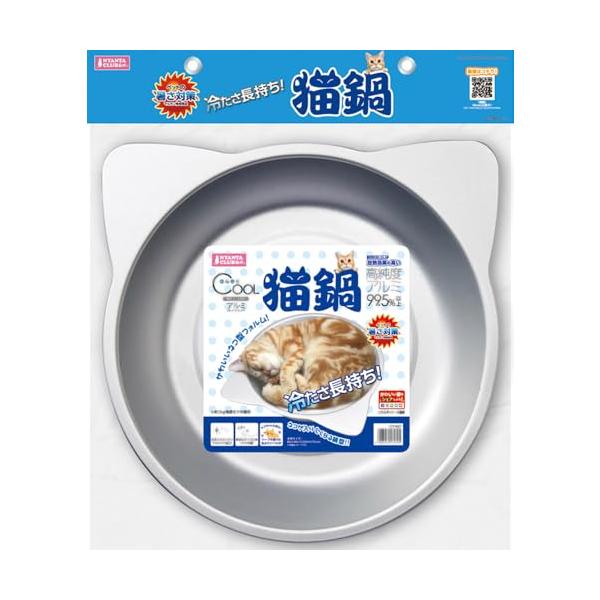 「マルカン ひんやりクール猫鍋 アルミ製」▼4906456575795▼（商品説明）カジュアル-/38L x 38W x 8H cm/4906456575795・パッケージ個数:1・冷たくて気持ちいい商品紹介  ・ペットの暑さ対策、夏バテ対...
