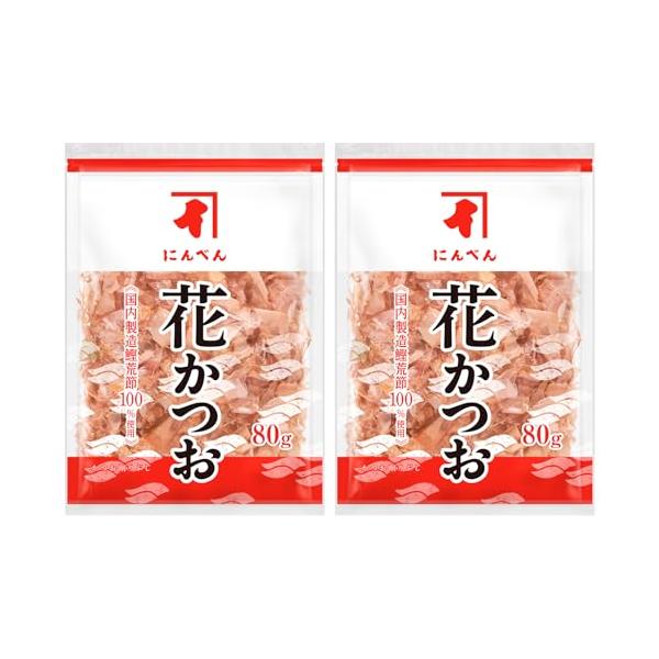 「にんべん 花かつお 鰹荒節 (削り節)(かつお あらぶし かつお節 花けずり) 1699年創業 鰹節・だし専門店のにんべん 80g×2個」▼4974062057349▼（商品説明）-/-/4974062057349・FlavorName:...