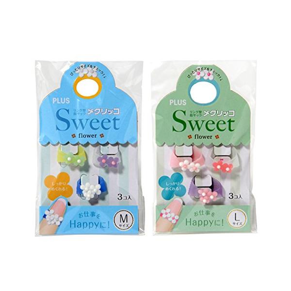 「プラス 指サック メクリッコSweet フラワー1 Mサイズ+フラワー2 Lサイズセット」▼4979005387156▼（商品説明）フラワー1&amp;2・ライム・パープル・ホワイト・ホワイト・ローズ・ピンク/M&amp;L/35909+...