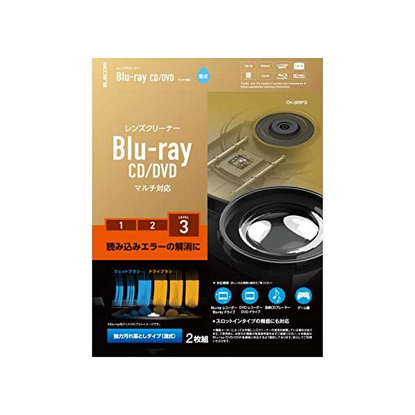 Blue-ray白青/2枚/CK-BRP2・Size:2枚Style:Blue-rayPatternName:読込エラー用・パッケージ個数:1・詳しくは「商品の仕様」「商品の説明」をご確認ください。・ピックアップレンズに付着した汚れやホコリ...