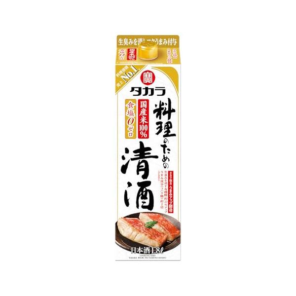 「宝酒造 タカラ 料理のための清酒 パック 料理をおいしく食塩ゼロ 国産米100%  日本酒 1800ml」▼4904670149877▼（商品説明）-/1.8リットル (x 1)/-・パッケージ個数:1・原材料:米(国産)、米こうじ(国産...