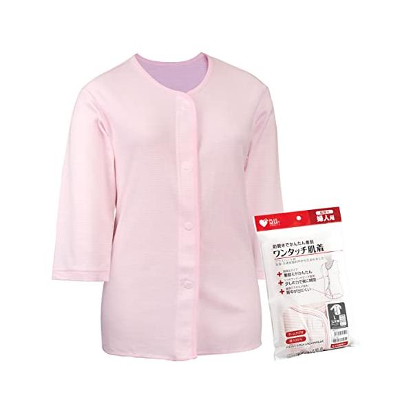 「プラスハート ワンタッチ肌着 前開き 婦人 1枚入 7分袖 L ピンクボーダー 綿100% 74820」▼4971032748207▼（商品説明）婦人S 七分袖・ピンクボーダー L 婦人S 74820・・Color:ピンクボーダー LFl...