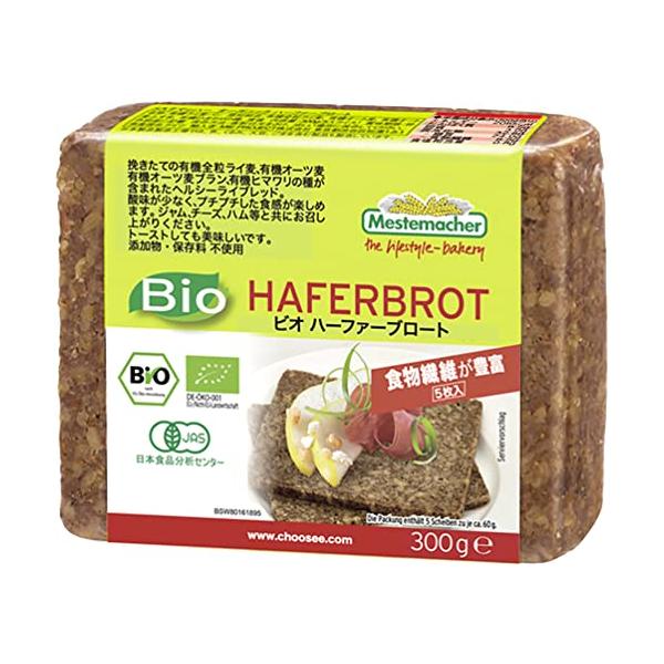 「Mestemacher(メステマッハー) メステマッハー オーガニック ハーファーブロート 300g (ライ麦&amp;オーツ麦&amp;ひまわりの種ブレッド)」▼4000446011611▼（商品説明）茶色/300グラム (x 1)/-...
