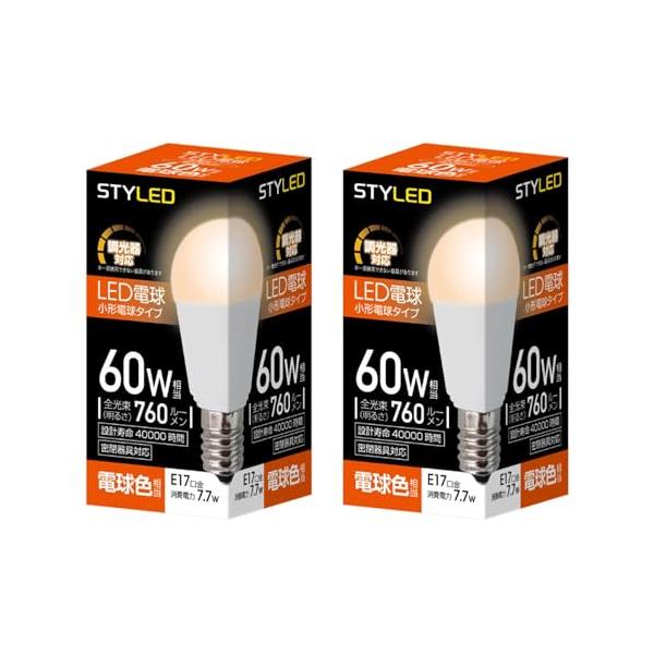 60W(調光器対応)電球色/2個/HA6D17L2・Size:2個Style:60W(調光器対応)Color:電球色・パッケージ個数:1・調光器対応全光束:760lm(小形電球60W相当)/消費電力:7.7W・光色:電球色(2700K)・設...