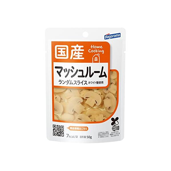 「はごろも HomeCooking マッシュルームランダムスライス(国産)50g(2397)×6個」▼4902560062824▼（商品説明）FlavorName:マッシュルームスライス(国産)・パッケージ個数:1・パウチ商品紹介  国産の...