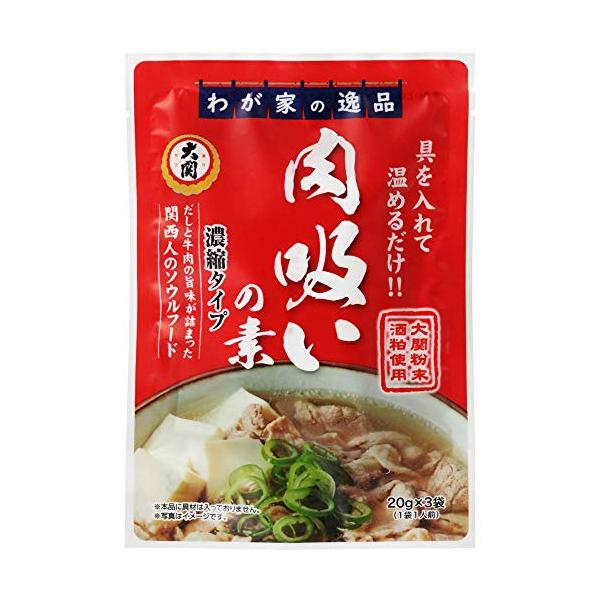 「大関 大阪の味 肉吸いの素 (具材を入れて温めるだけで簡単本格濃縮タイプ) 1人前(20g)×3個入 ×12個」▼4901061456026▼（商品説明）-/20グラム (x 36)/-・パッケージ個数:12・原材料:しょうゆ(国内製造)...