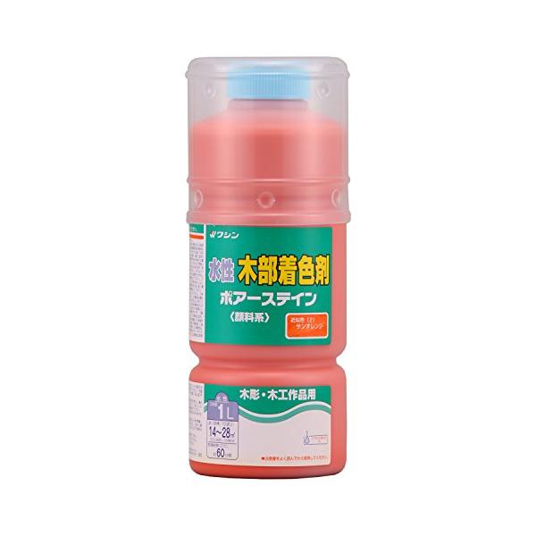サンオレンジ/1L/4965405110173・Size:1LColor:サンオレンジ・パッケージ個数:1・用途:未塗装木部の着色(木の工作品・木彫り作品・家具・床・階段など)・塗り面積(1回塗り)約:14~28m2、たたみの枚数:8~16...