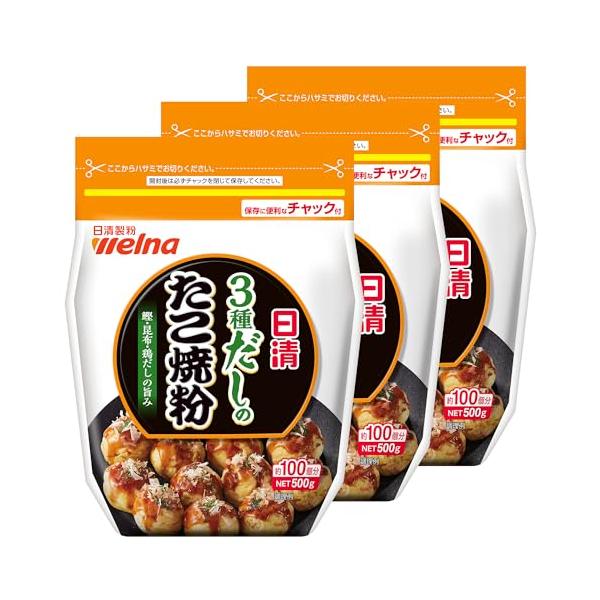 「日清製粉ウェルナ 3種だしのたこ焼粉 500g ×3個」▼4903310144456▼（商品説明）3種だし-/500g/-・FlavorName:3種だし500gPatternName:セット・100g当たり エネルギー:354kcal、...