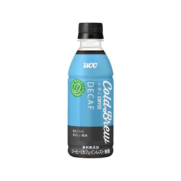 「Cold Brew DECAF 270ml×24本デカフェカフェインレス」▼4901201157929▼（商品説明）-/270ml×24本/-・3種のカフェインレス豆を単品焙煎することで、満足感のある立体的な味わい。・香ばしく風味豊かなカ...